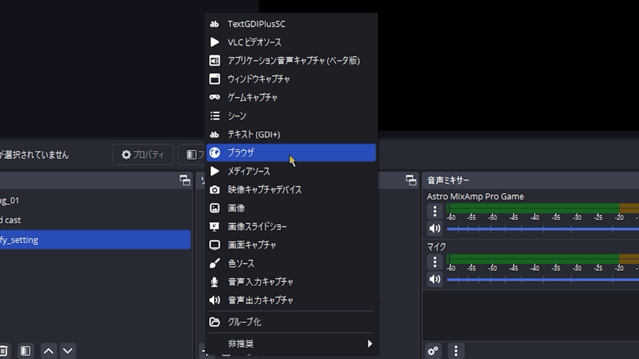 OBSでSpotifyの曲名を配信画面に出す方法(Spotify Overlay for OBS & XSplit) – 野獣変態